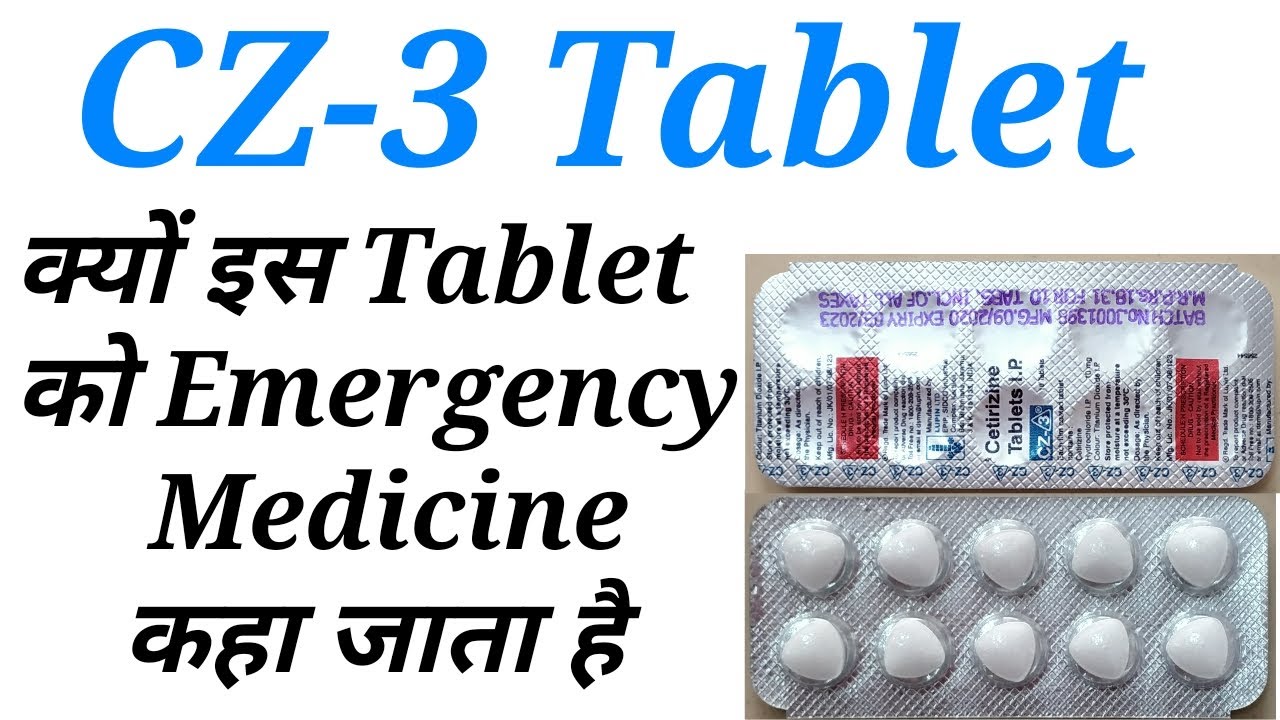 Cz 3 tablet uses in hindi - YouTube