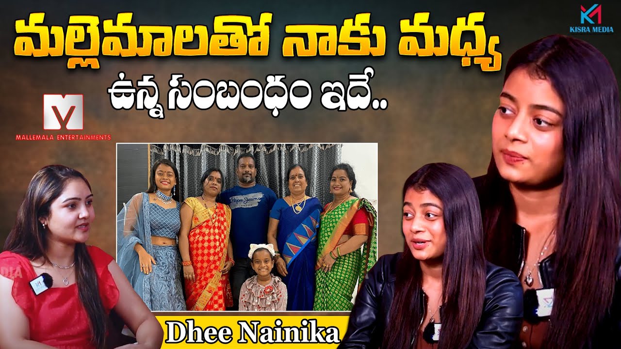 Dhee Nainika About Relation With Mallemala Entertainments | Etv | # ...