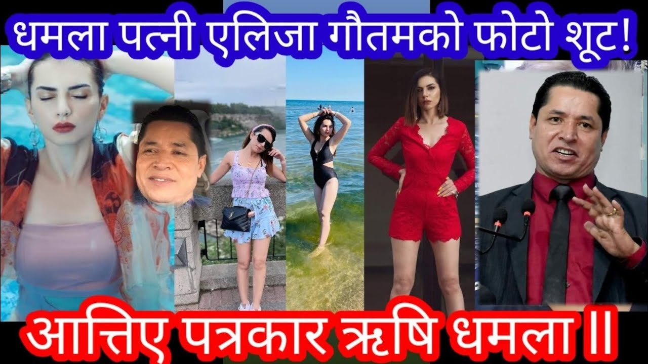 Hot photo shoot of actress Aliza Gautam l aliza gautam interview l ...