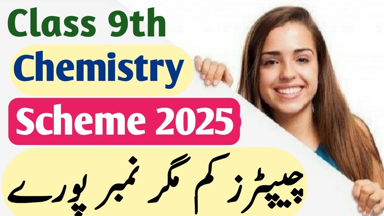 Finally Showing You 9th class chemistry paper scheme 2025 Guess Paper ...