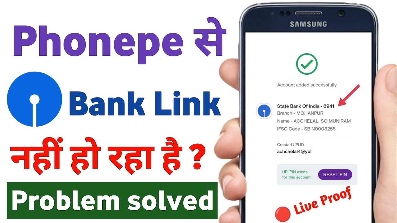 Sbi bank add nahi ho raha hai phone pe me | phonepe me sbi bank link ...