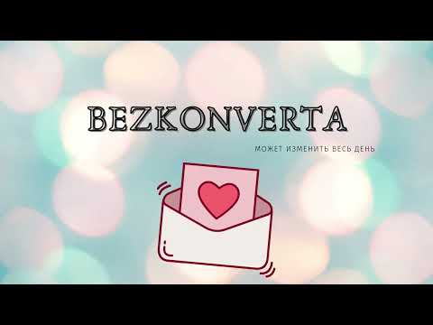Роберт, с днем рождения!