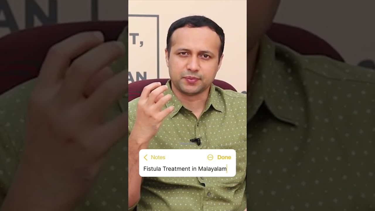 What Is Fistula In Malayalam T Reatment YouTube What Is Fistula In Malayalam T Reatment YouTube