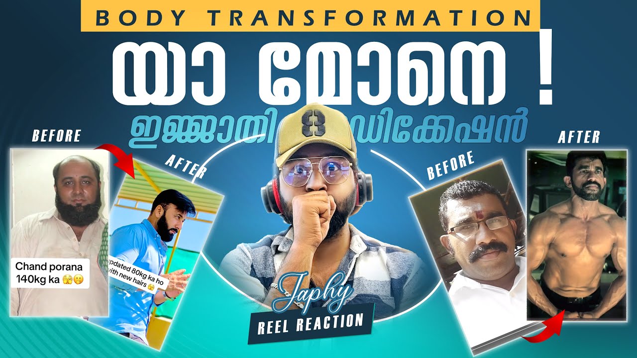 ഇജ്ജാതി Body Transformation I Japhy reel reaction # ...