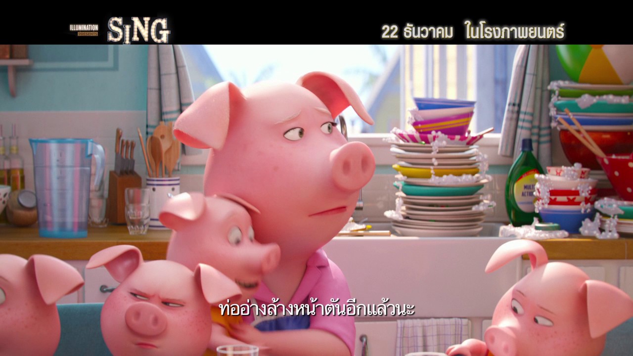 Sing | TV Spot - YouTube