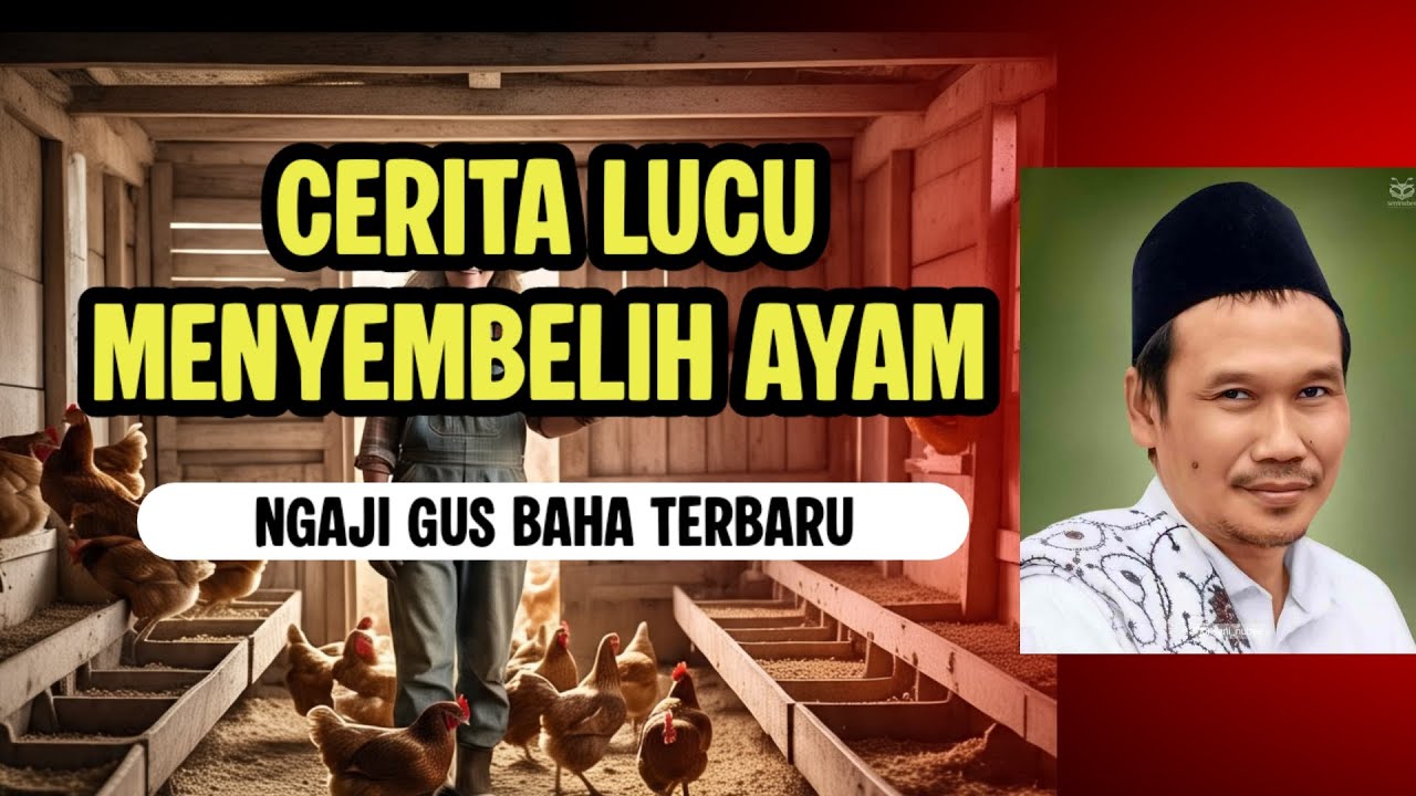 Cerita lucu menyembelih ayam. Ngaji gus baha terbaru 2025. - YouTube
