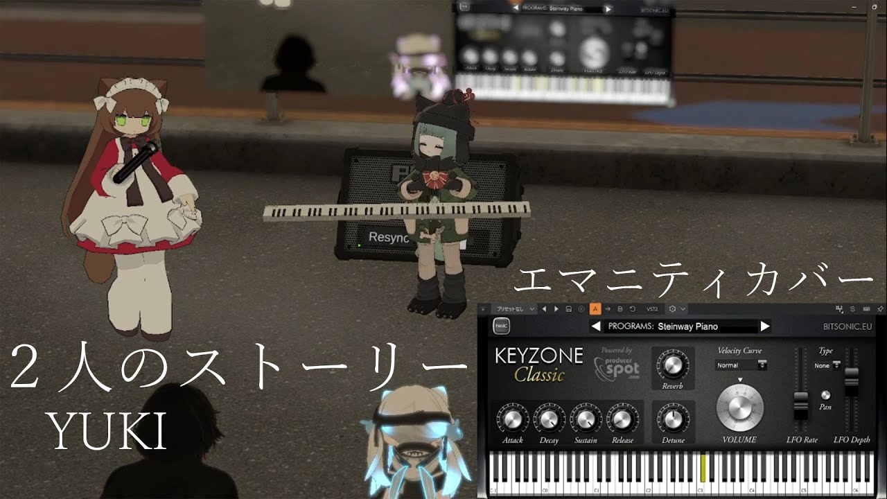 【VRChat ストリートライブ】2人のストーリー【YUKI】 - YouTube