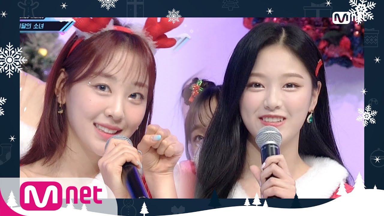 [ENG] [‘MCD Christmas Wishes’ LOONA] Christmas Special | #엠카운트다운 | M ...
