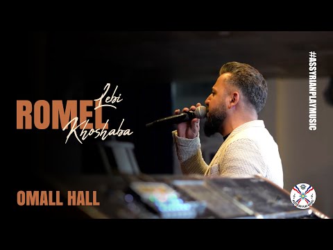 @RomelKhoshaba  | Lebi Live Party in Omal Hall 2024 #assyrian