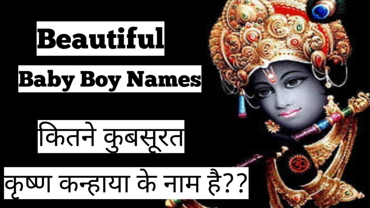 Top-25 Lord Krishna Inspired Baby Boy Names with Meaning|| Spiritual ...