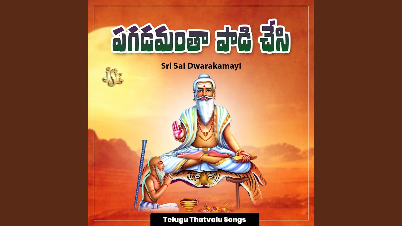 Vaddu Vaddu Buddi Vinaroyi - YouTube