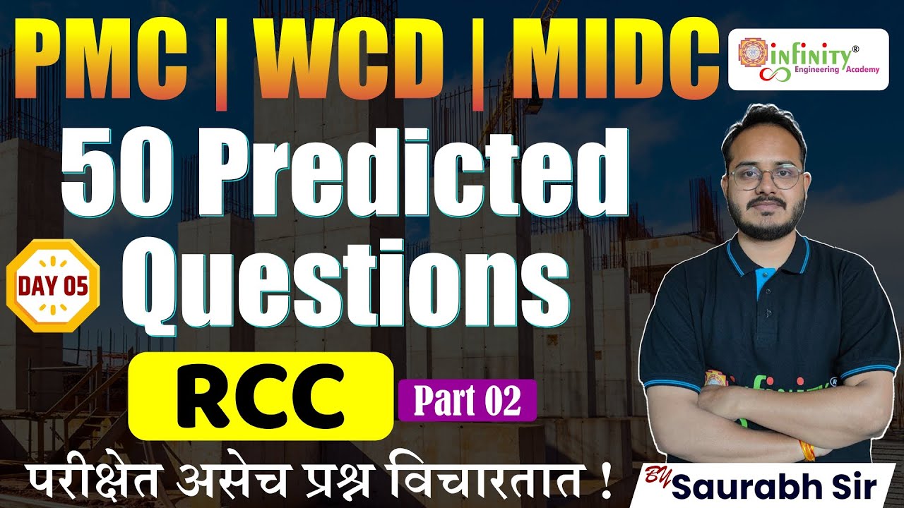 rcc | part 02 | 50 predicted questions | pmc je civil | wcd je civil ...
