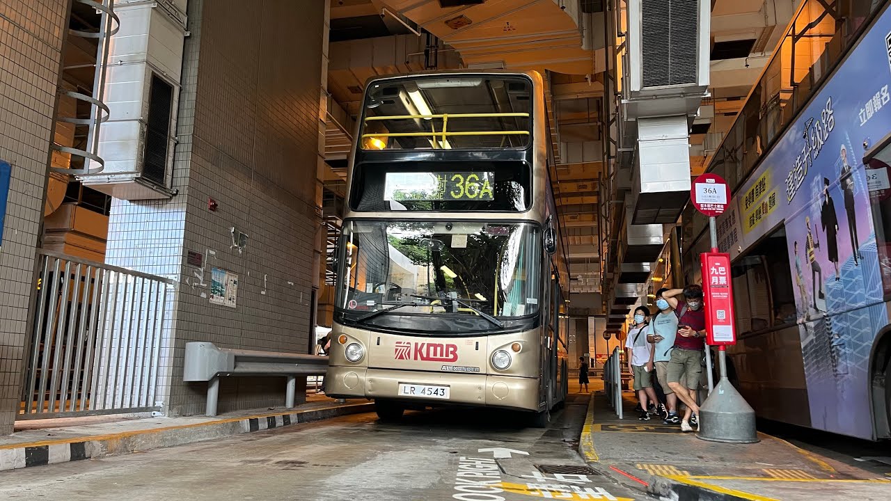 {KMB Volvo Super Olympian 10.6m ASV84 LR4543@36A} - YouTube