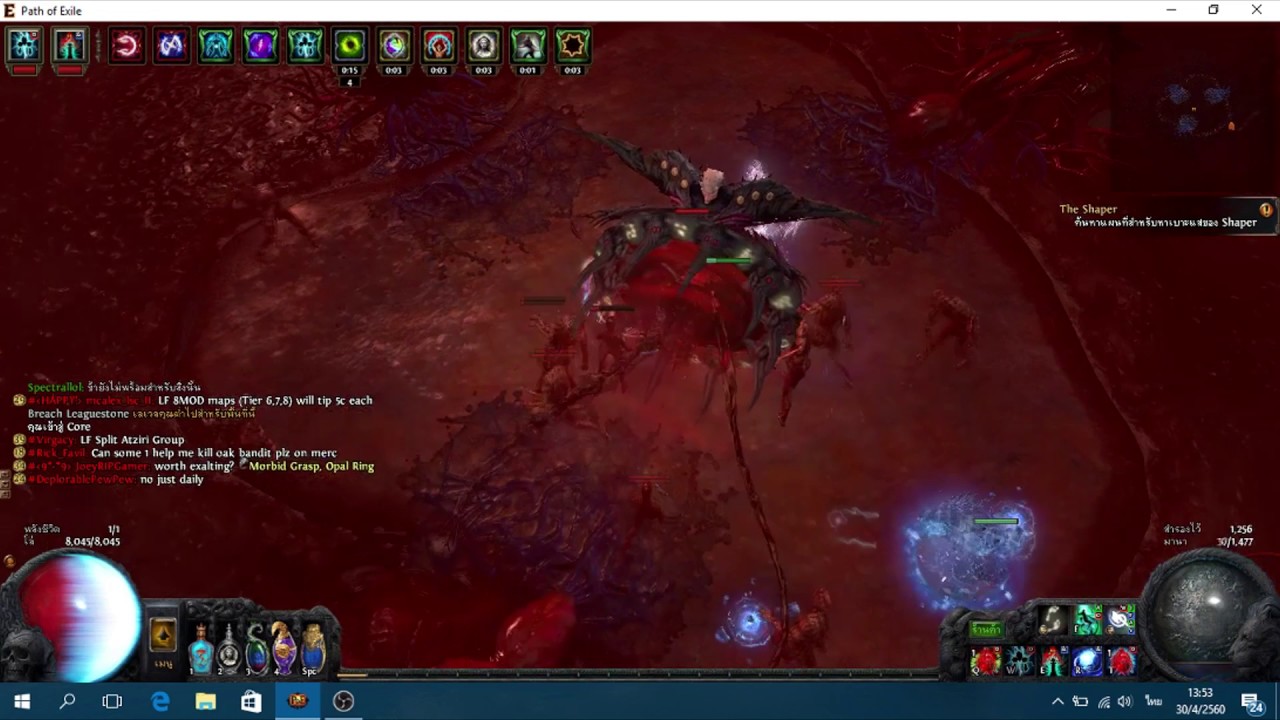 poe spectral throw 2.6 ci - YouTube