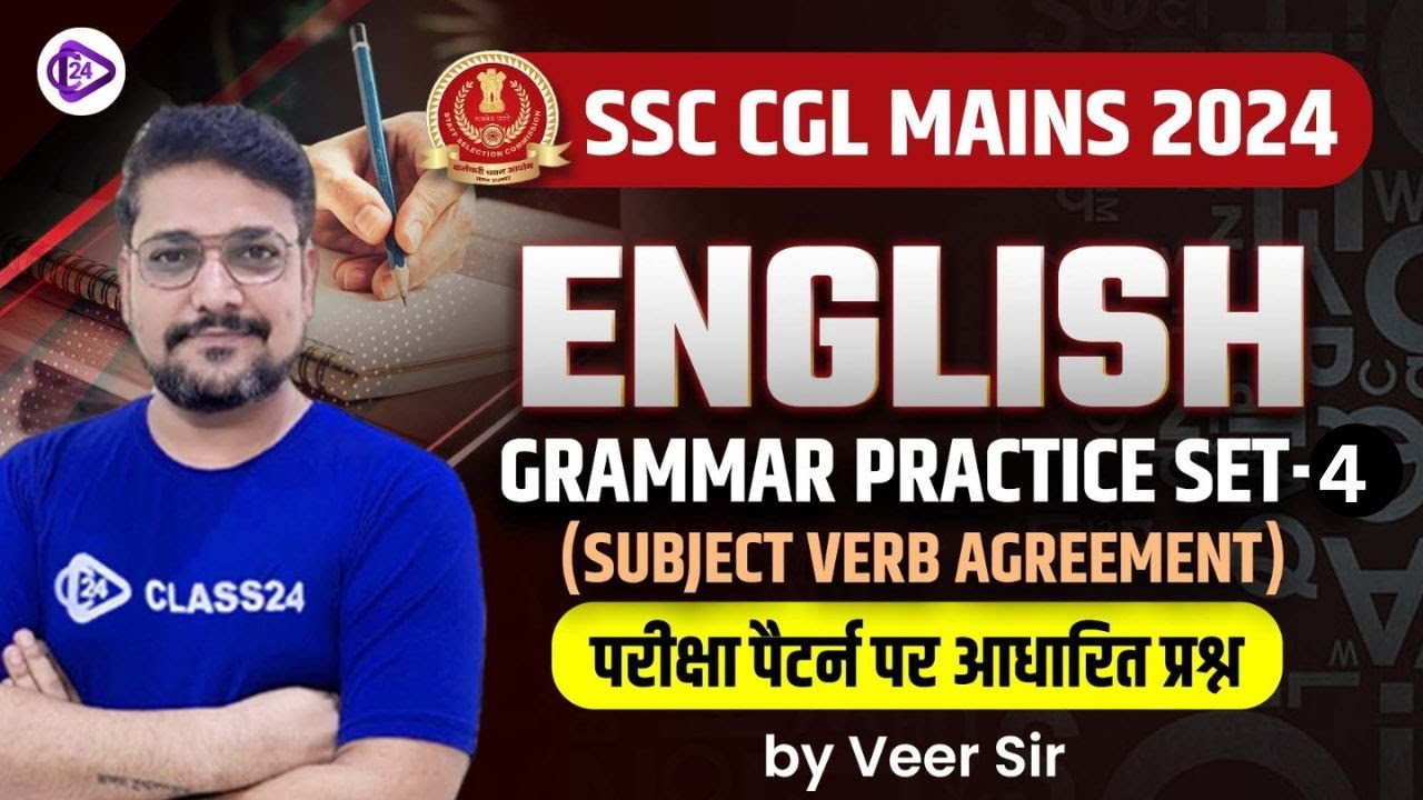 SSC CGL Mains 2024 | SSC CGL English Subject Verb Agreement | Grammar ...