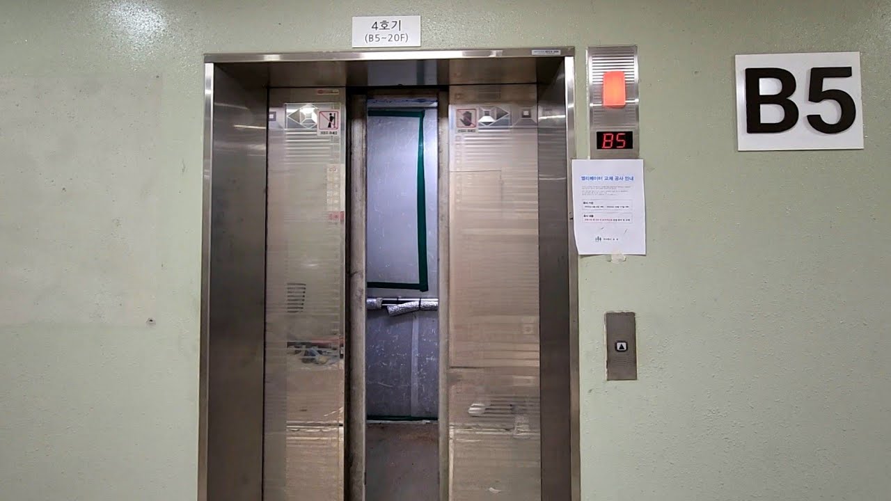 [2000] (초기형안내양) 대구시 중구 ABL대구타워 (송림빌딩) LG산전 엘리베이터 HGP 교체전 (4호기) - YouTube
