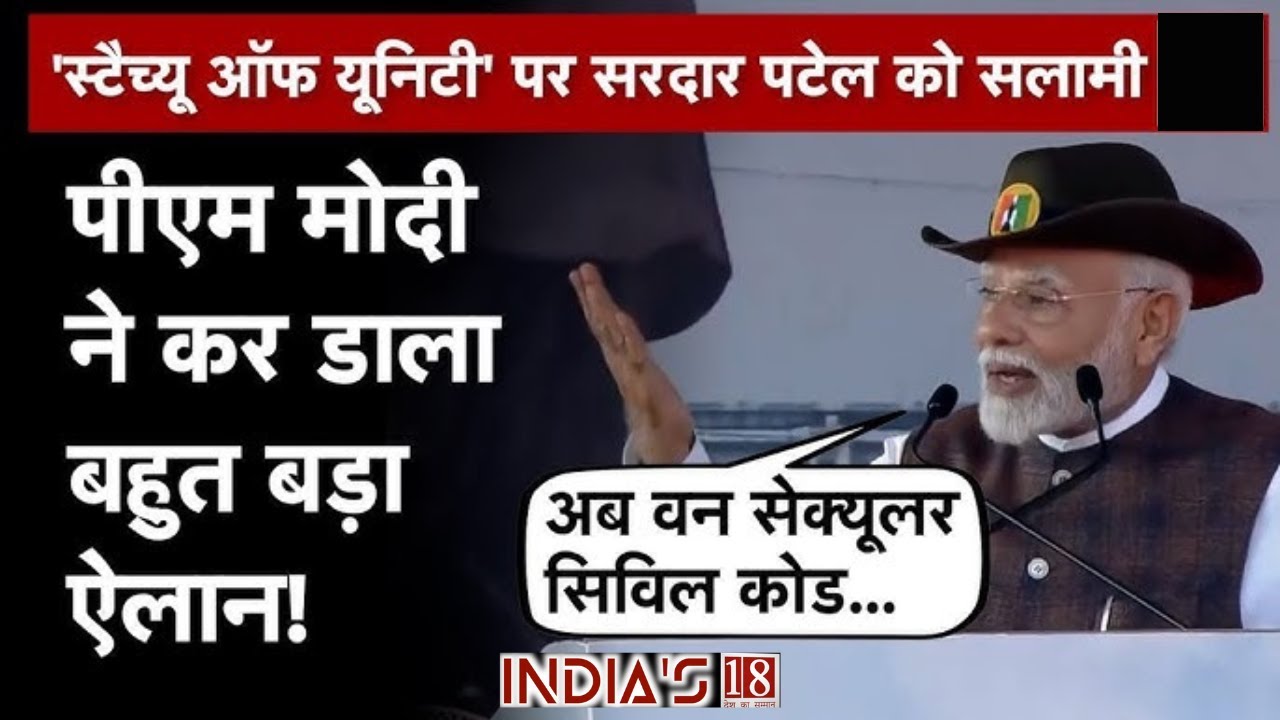 PM Modi Diwali Speech: What did PM Modi say on One Nation and Secular Civil Code, a big ...