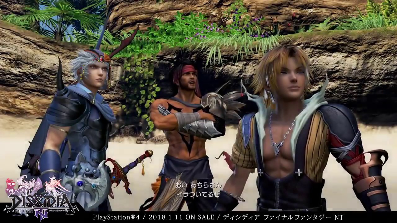 Dissidia Final Fantasy NT - Tidus Full Trailer - YouTube