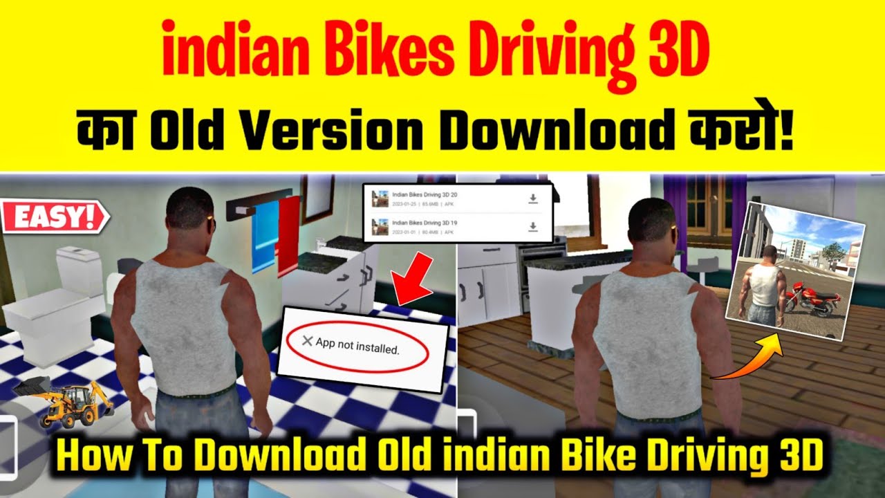 Easy 😍 How to download old indian bike driving 3d || indian Bikes ...