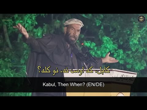 Matiullah Turab – Full Performance (Pashto • EN • DE) | Narenj Gul Mushaira