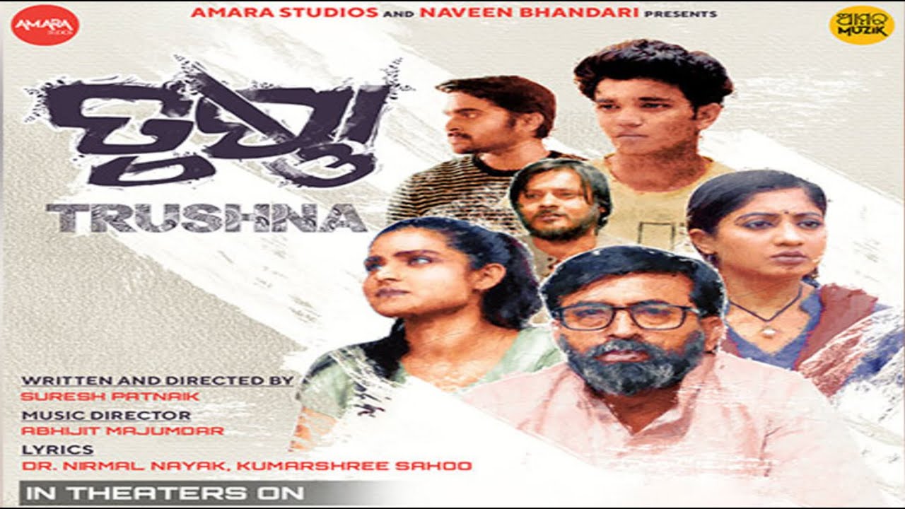 Trushna - Official Trailer - 2023 #trailer #youtube - YouTube