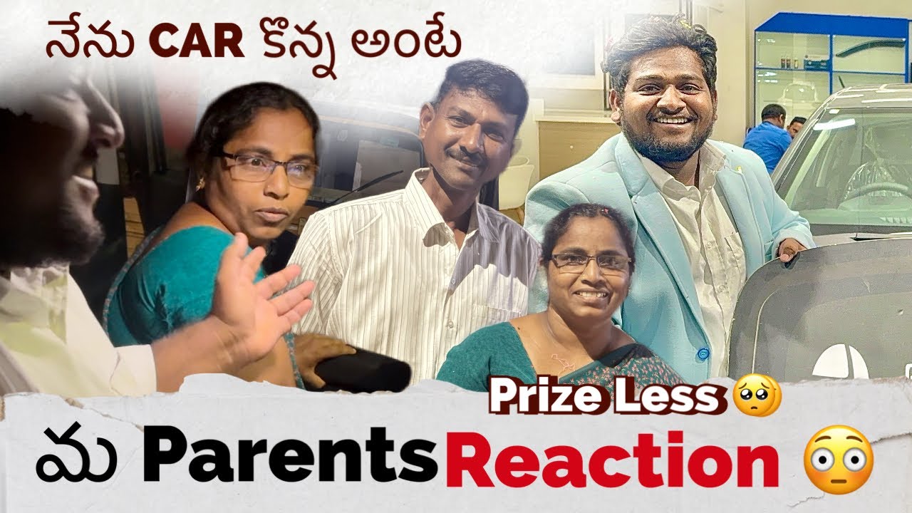 నేను CAR కొన్న అంటే మ parent’s Reaction అయితే Prize Less 🥺 #tatamotors ...