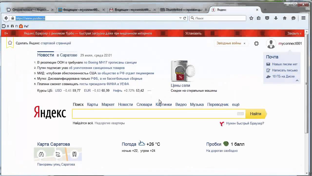 2 Mozilla Thunderbird Шаблоны QuickText - YouTube