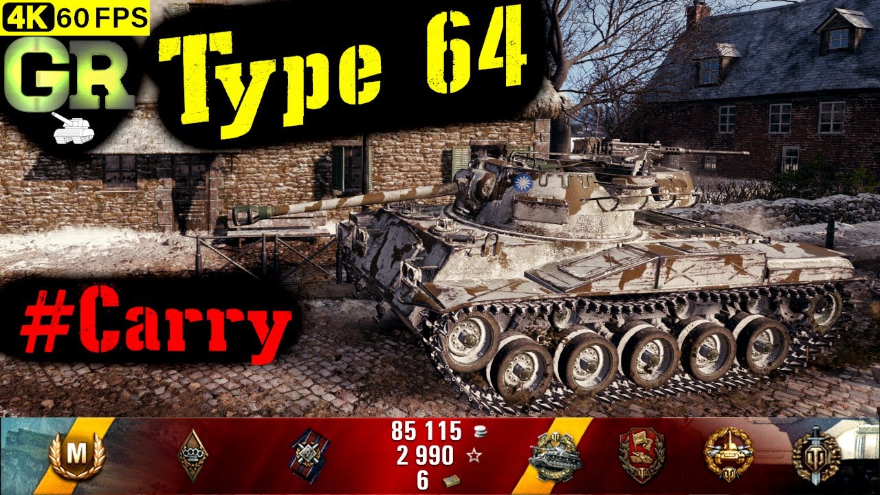 World of Tanks Type 64 Replay - 7 Kills 3.3K DMG(Patch 1.7.0) - YouTube