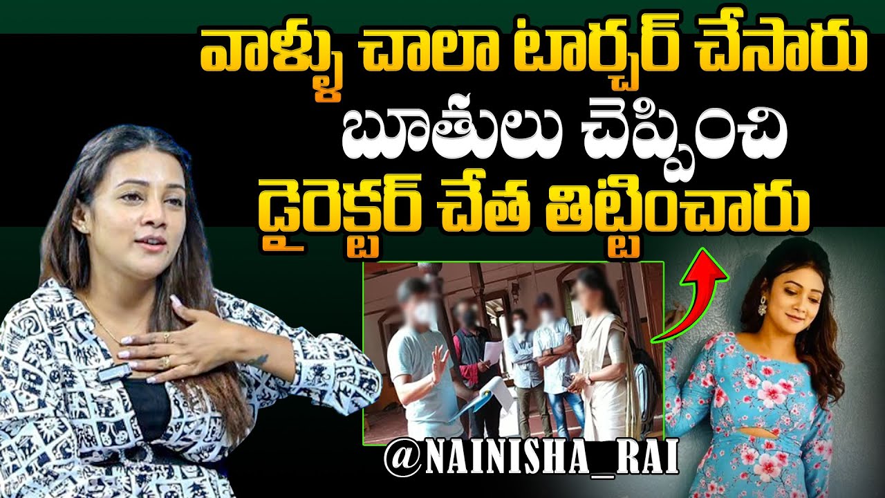 Brahmamudi Serial Actress Nainisha Rai Shares Her Struggles In Life ...