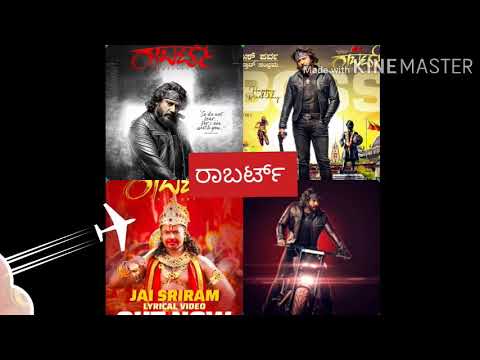 challeging star darshan robert kannada movie photos - YouTube