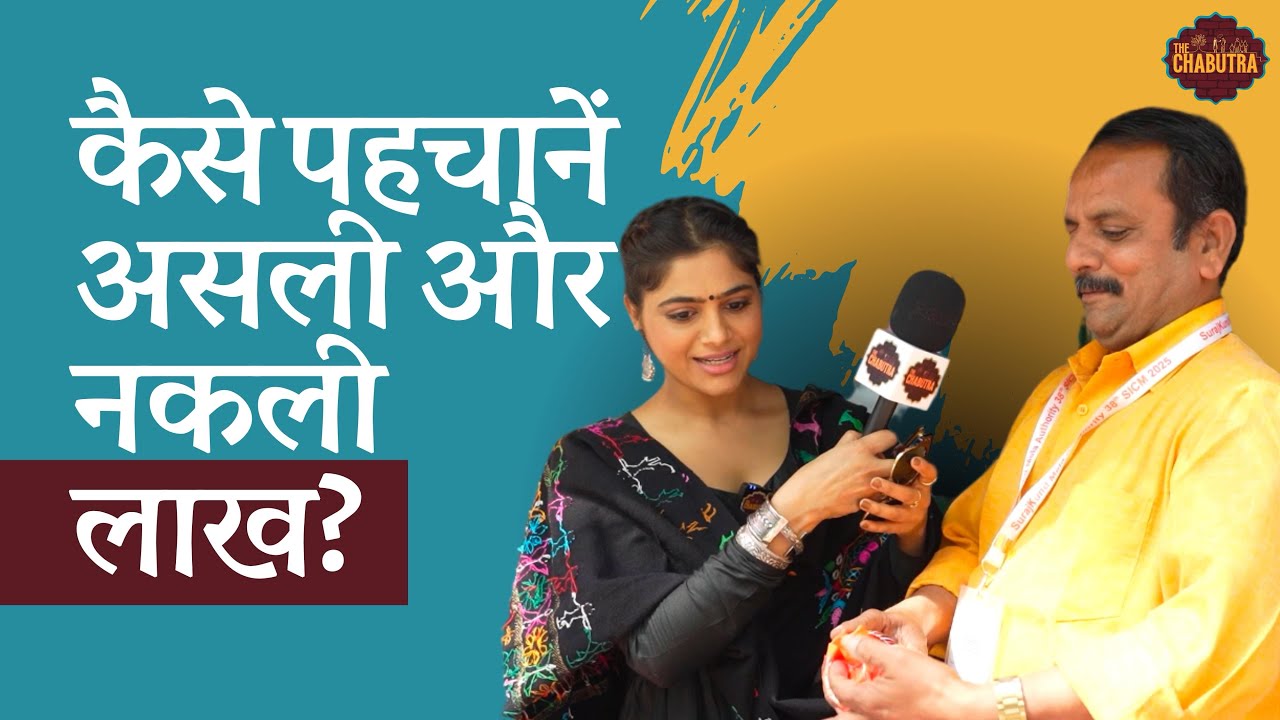 Hindu और Muslim की दीवारों को तोड़ती jaipur के lakh की Virasat || Sonal ...