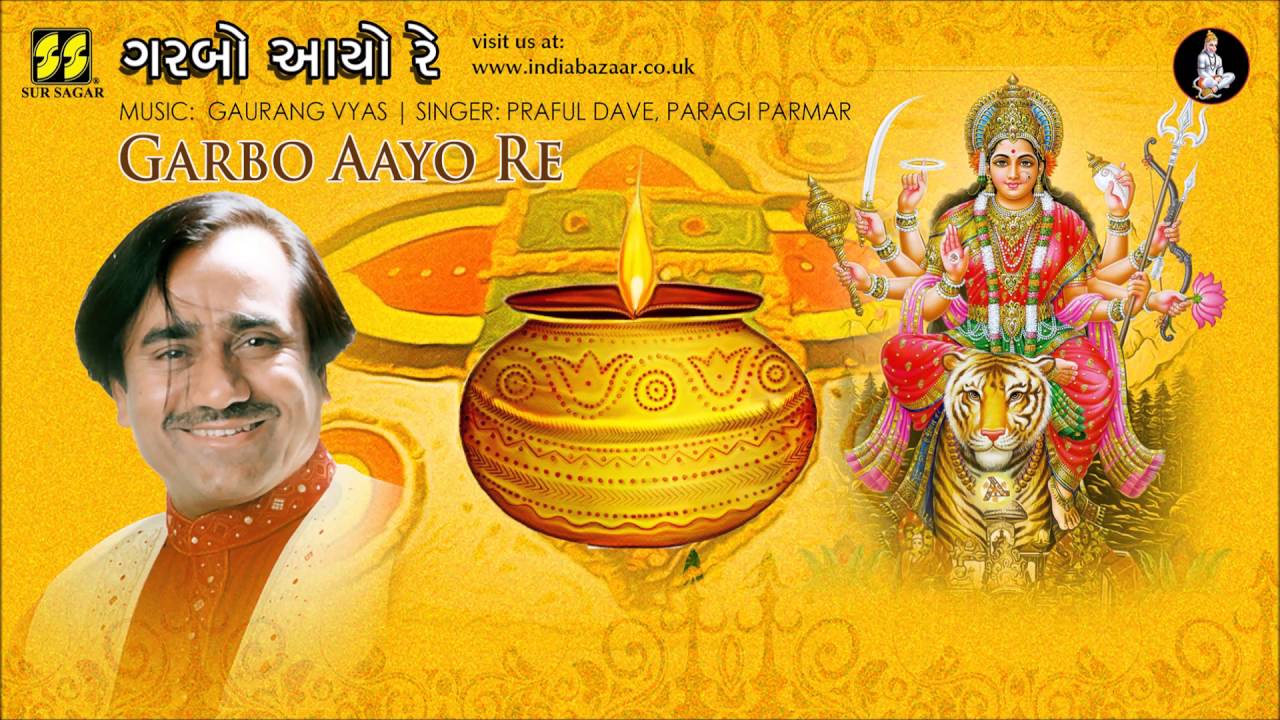Garbo Aayo Re: Mataji No Garbo | Singer: Praful Dave, Paragi | Music ...