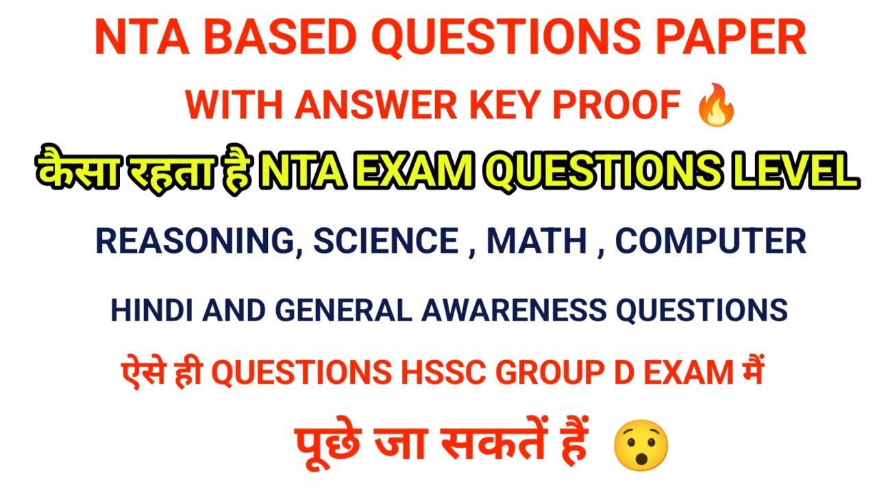 NTA BASED QUESTIONS PAPER WITH ANSWER KEY | HSSC GROUP D VERY IMPORTANT ...