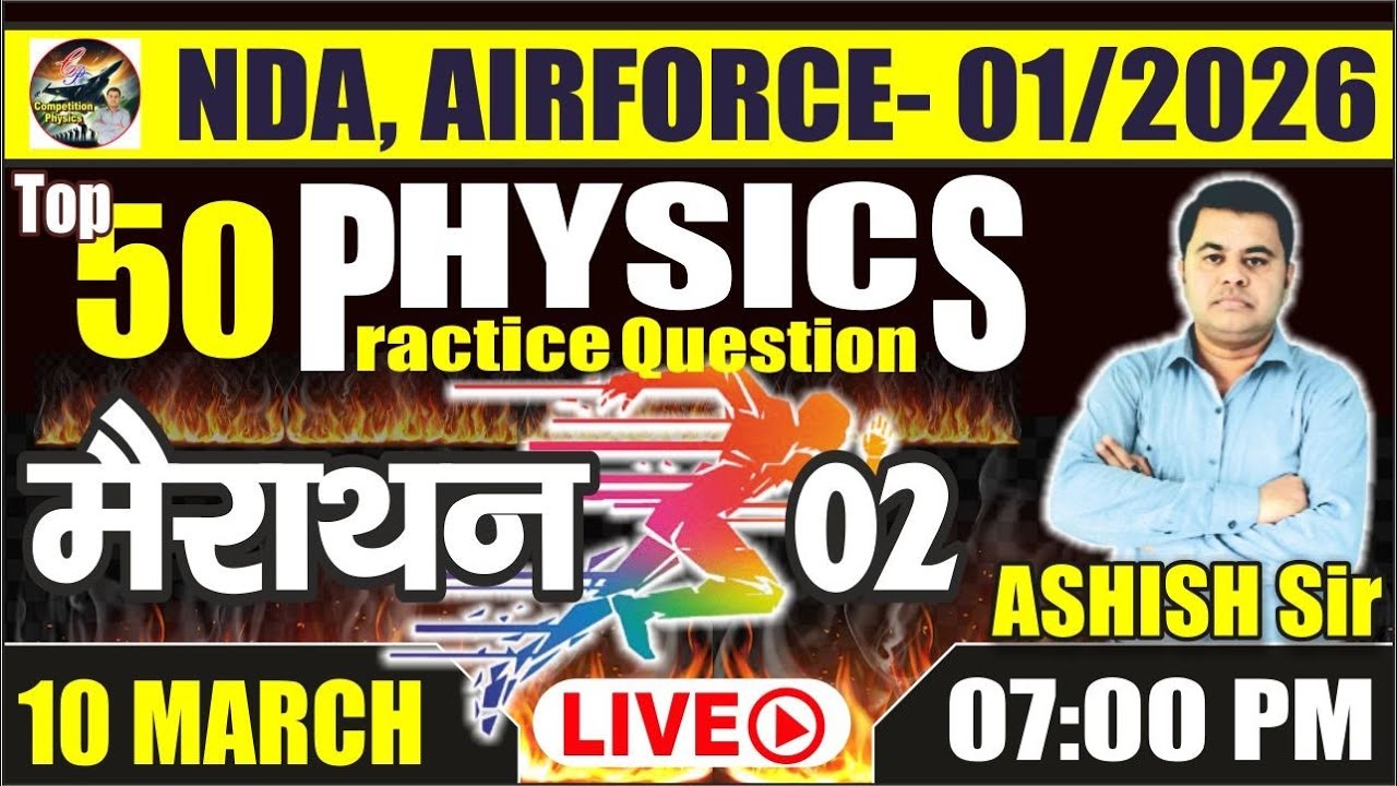 Competition physics by ashish sir || Marathon Series || 02 - YouTube