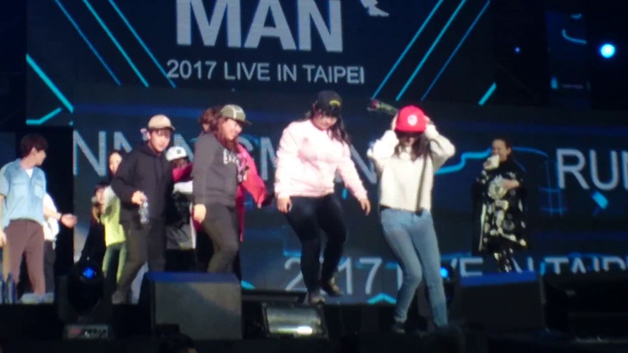 2017 Running Man Live in Taipei 遊戲1 - YouTube