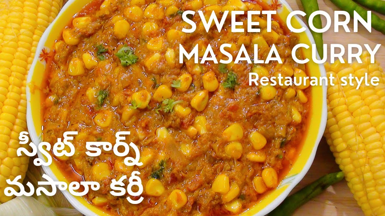 Corn Curry Recipe | Sweet Corn Sabzi Restaurant Style | Sweet Corn ...