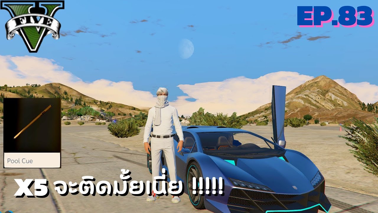 วันที่ 3 ของครบ ผมได้ขึ้นเเล้ว EP83 GTA FIVE M Zimbabwe City @Xcrosz ...