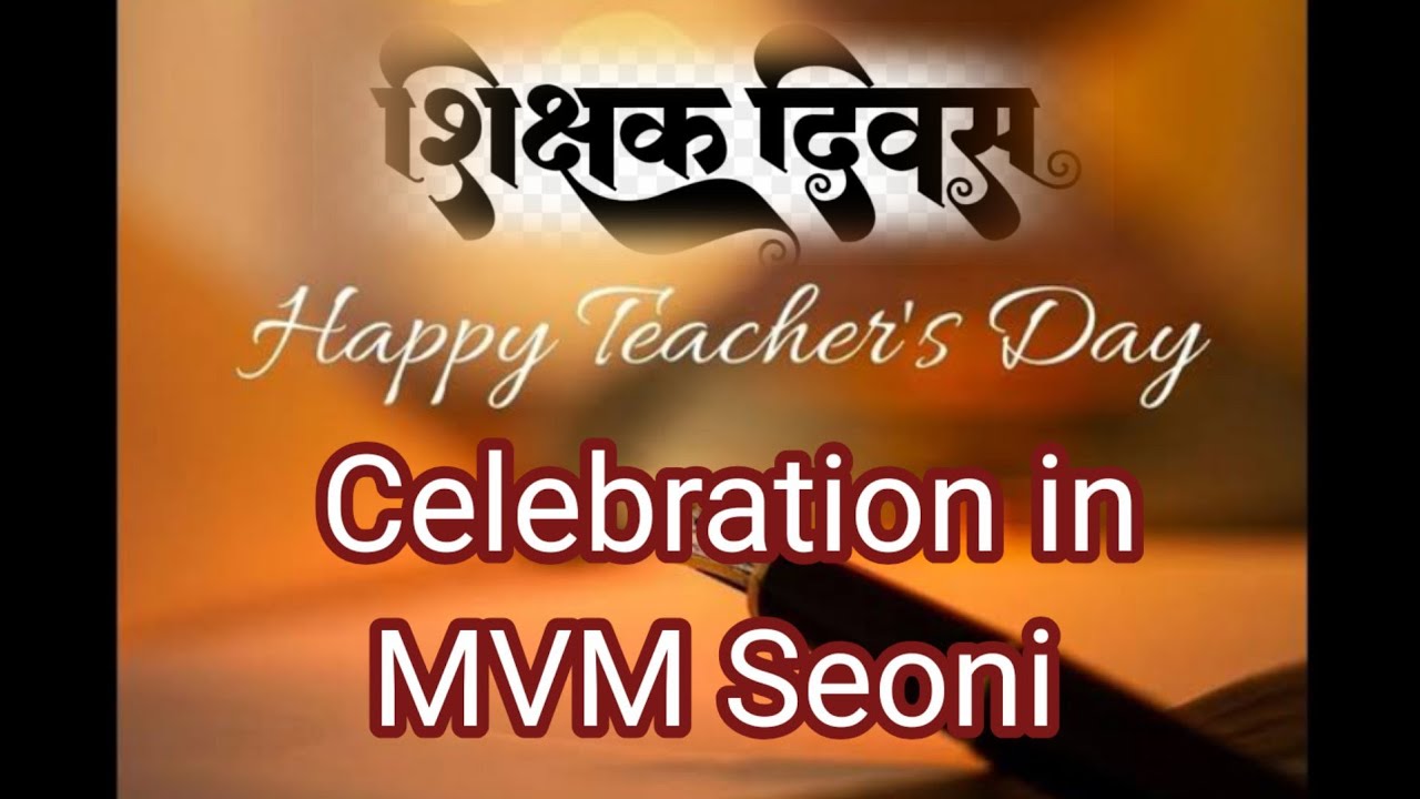 Teacher's day celebration 🌹🌺 Mvm Seoni #sarvpalli Radhakrishan - YouTube