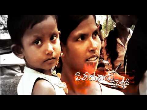 Official Song of the News 1st Gammadda Door to Door campaign - YouTube
