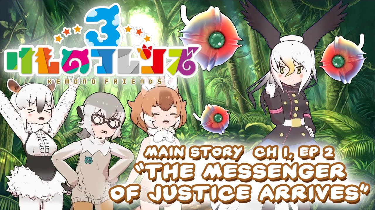 Main Story Chapter 1 - Episode 2: The Messenger of Justice Arrives ...