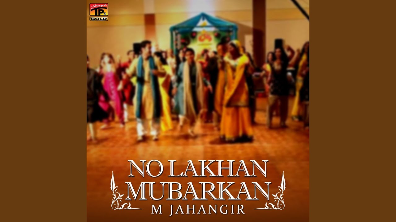 No Lakhan Mubarkan - YouTube