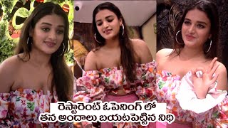 Actress Nidhhi Agerwal Inaugurates Girlfriend Mandi Restaurant in ...