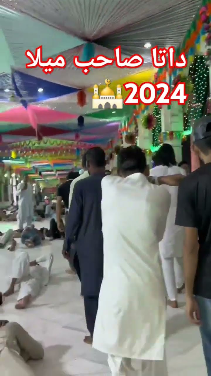 #Data sab mela 2024 # urs mubrak data sab # Lahore #٢٠صفر - YouTube