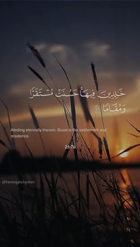 Surah Furqan Muhammad Al Luhaidan Free Tajweed and Hifdh Classes #quran ...