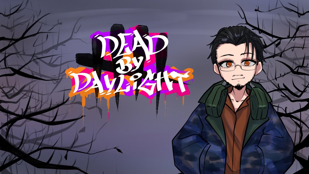 【DBD】昼寝の代償DBD配信 【DeadbyDaylight/デッドバイデイライト】 Sukui DBD スクイDBD - YouTube