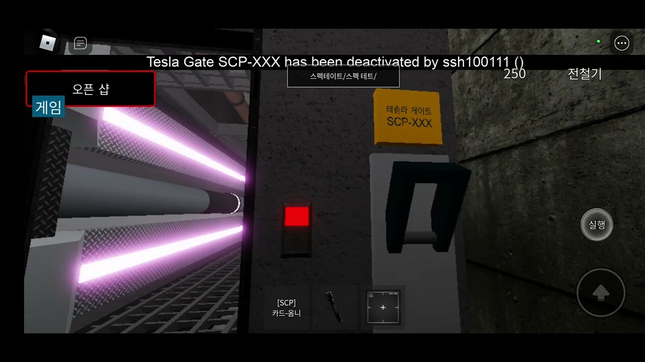 scp 8009 106 352?를리뷰 - YouTube