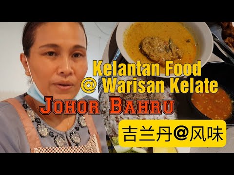 Complete Kelantan Food at Warisan Kelate, Johor Bahru. 吉兰丹@风味 Must Try ...