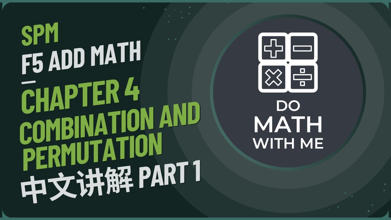 中文讲解 F5 KSSM Add Math Bab 4 Combination and Permutation - YouTube