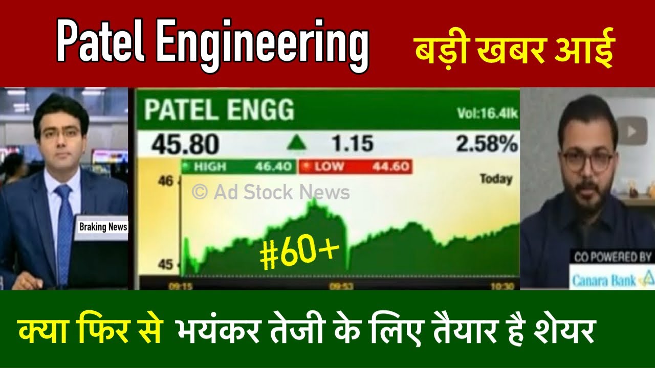 Patel Engineering Share Latest News | Patel engineering share target ...