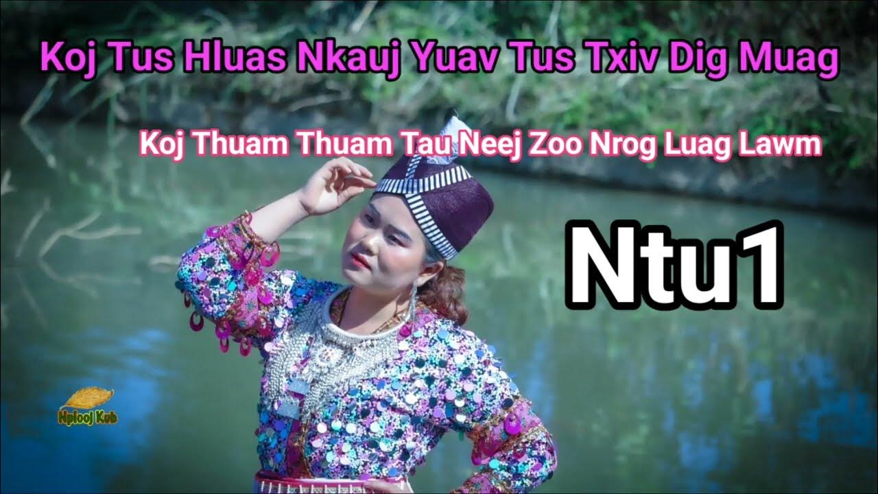 Koj Tus Hluas Nkauj Yuav Txiv Dig Muag koj Thuam Thuam Tau Neej Zoo Lawm_Ntu1_ By: Huab Xyooj ...